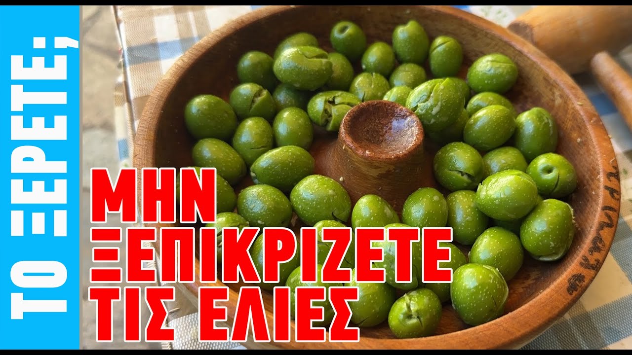 ΤΣΑΚΙΣΤΕΣ ΑΠΛΑ ΚΑΙ ΓΡΗΓΟΡΑ - YouTube