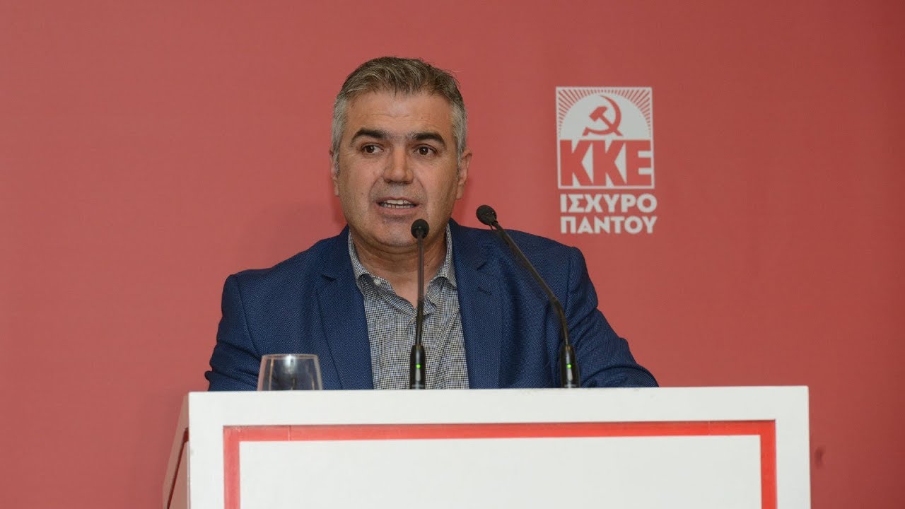 ΧΑΙΡΕΤΙΣΜΟΣ ΤΟΥ Γ. ΒΑΓΚΟΥ ΣΕ ΕΚΔΗΛΩΣΗ ΤΗΣ ΚΕ ΤΟΥ ΚΚΕ ΓΙΑ ΤΙΣ ...