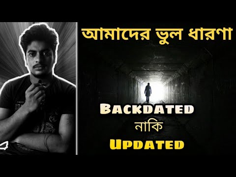 Backdated নাকি Updated ???? Our misconception About backdated and ...