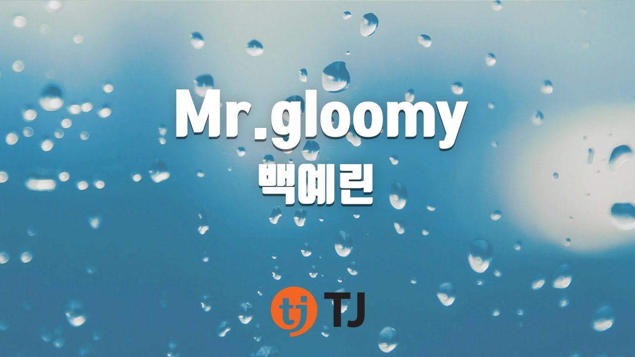 [TJ노래방] Mr.gloomy - 백예린 / TJ Karaoke - YouTube