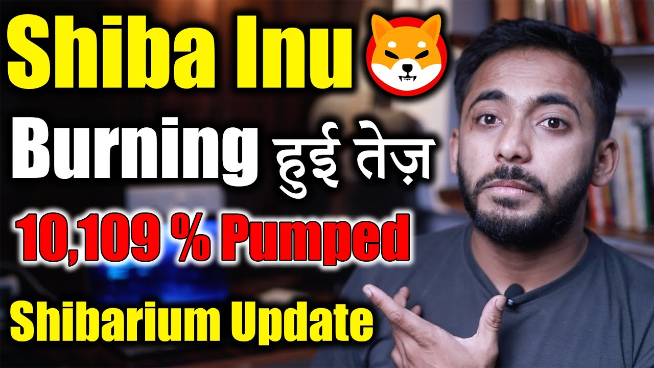 Shiba inu Burning हुई तेज😍 | shiba inu coin news today | Crypto News ...