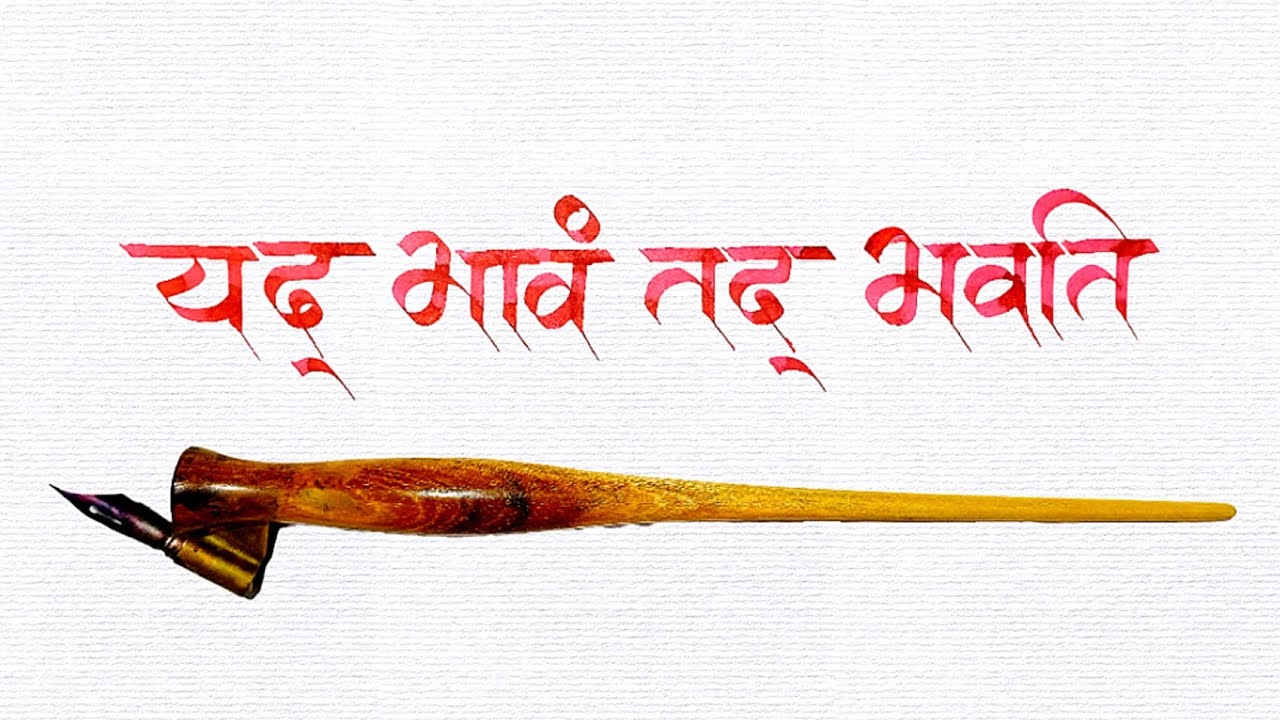 Ballpoint Pen Meaning In Marathi at Samantha Atherton blog