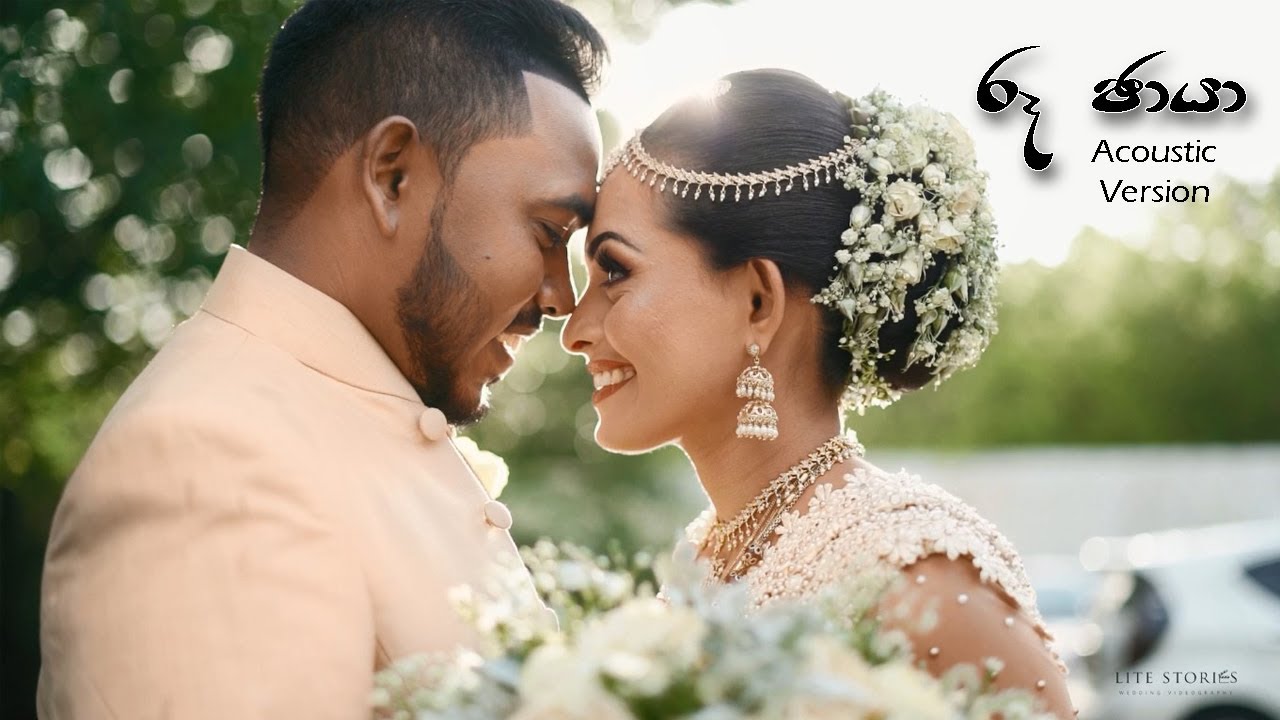 Roo Chaya (රූ ඡායා) | Acoustic Cover | Sanjana Senanayake - YouTube