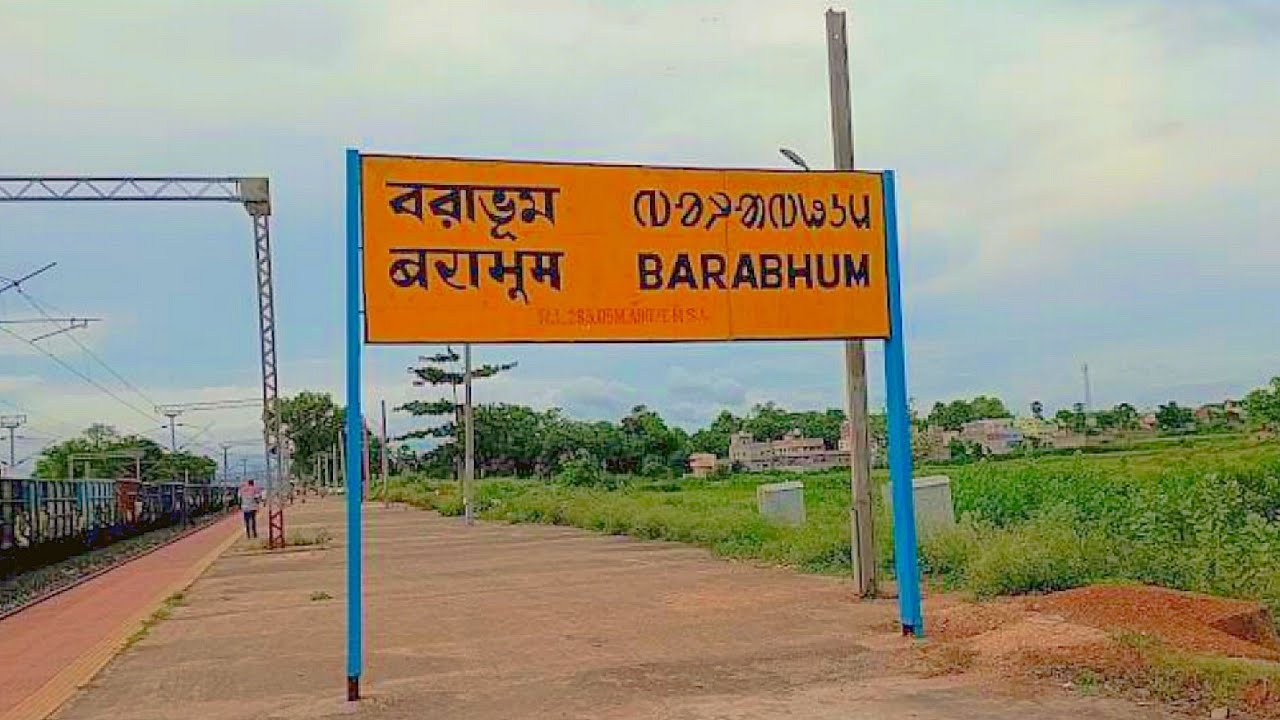 Barabhum Railway Station || बाराभूम रेलवे स्टेशन || Barabhum Junction ...