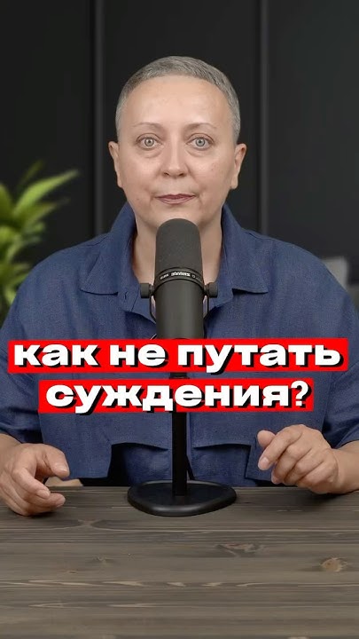 Индивид и индивидуальность как не путать суждения в ЕГЭ Youtube