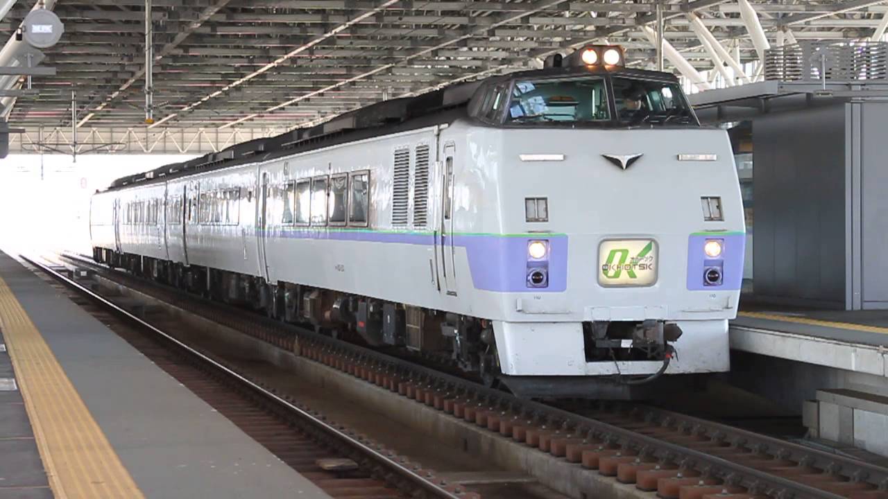 JR北海道 キハ183系 特急 オホーツク 2号 旭川駅 発車 Limited Express Okhotsk Series 183 ...