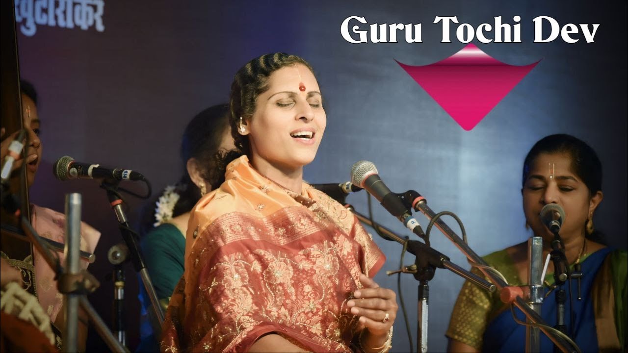 Guru Tochi Dev Aesa Thevi Bhaav | गुरु तोची देव ऐसा ठेवी भाव | #shriswamisamarth V Shalmalee ...