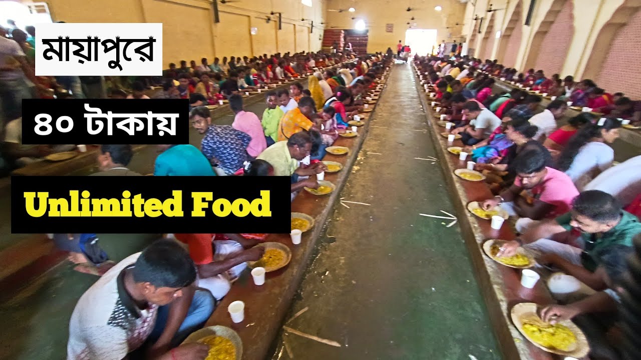Mayapur Unlimited Food at Rs 40. Thousands of people eating together at ...