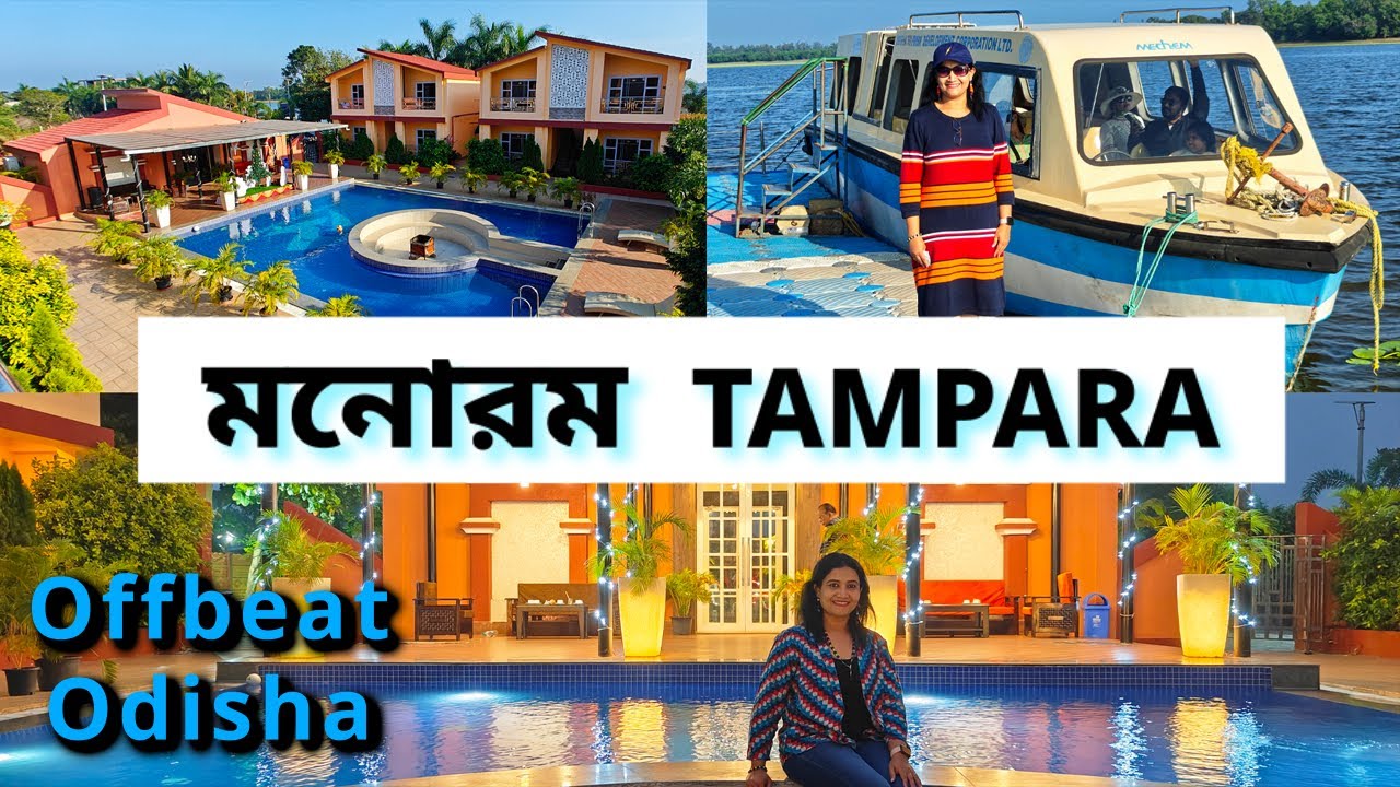 Idyllic Tampara Lake & Luxury Tampara Resort | Hidden secret of Ganjam ...