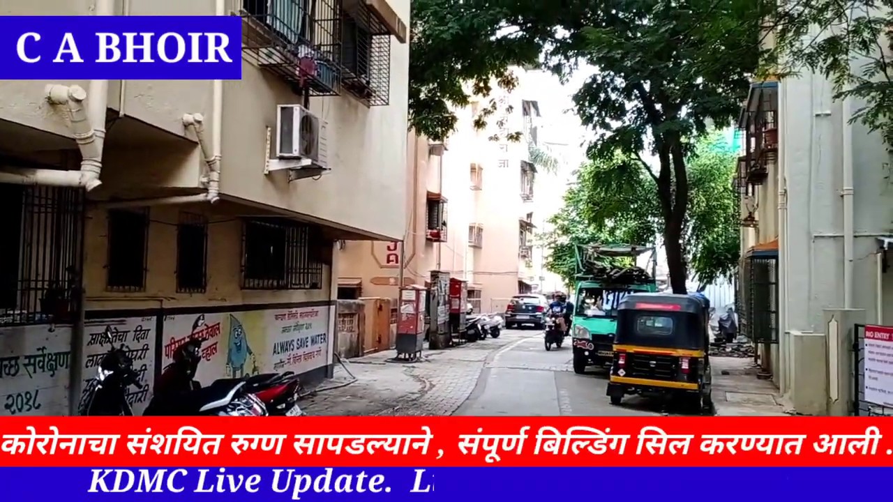 KDMC Live Update डोंबिवली पश्चिम , तेलकोस वाडी, जन गन मन शाळेच्या बाजुला ... - YouTube