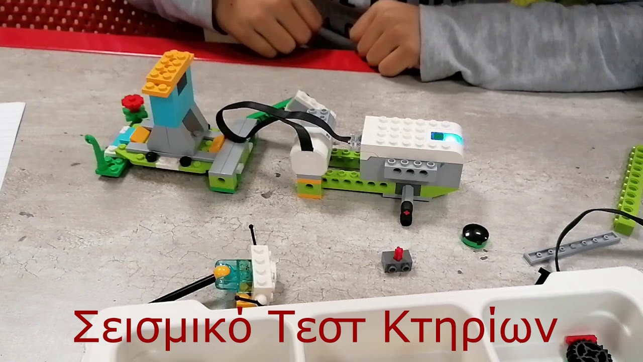 Ρομποτική Α-Δ Δημοτικού | Compilation - YouTube