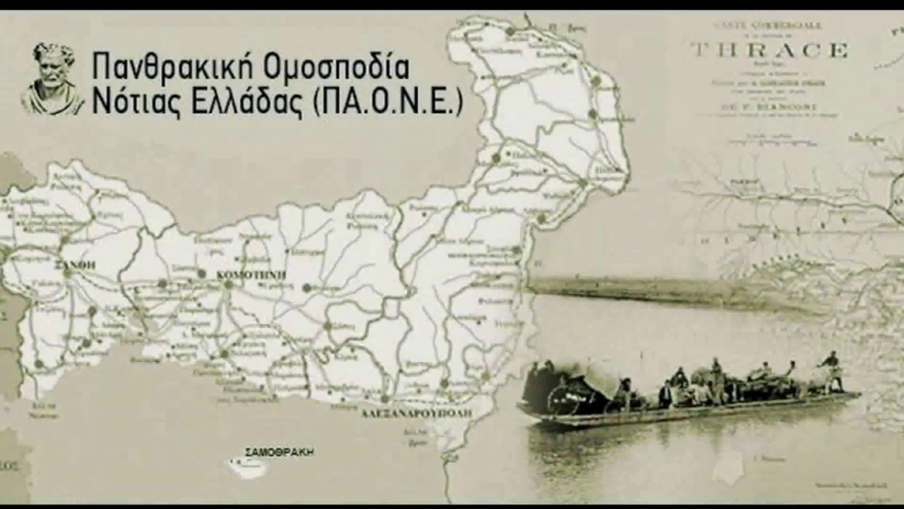 ΘΡΑΚΙΩΤΙΚΑ ΚΑΛΑΝΤΑ 2018 2019 ΑΠΟ ΤΗΝ ΠΑΟΝΕ - WWW.VELOSNEWS.COM - YouTube
