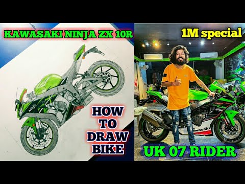 uk07 rider | how to draw bike | kawasaki ninja zx 10r - YouTube