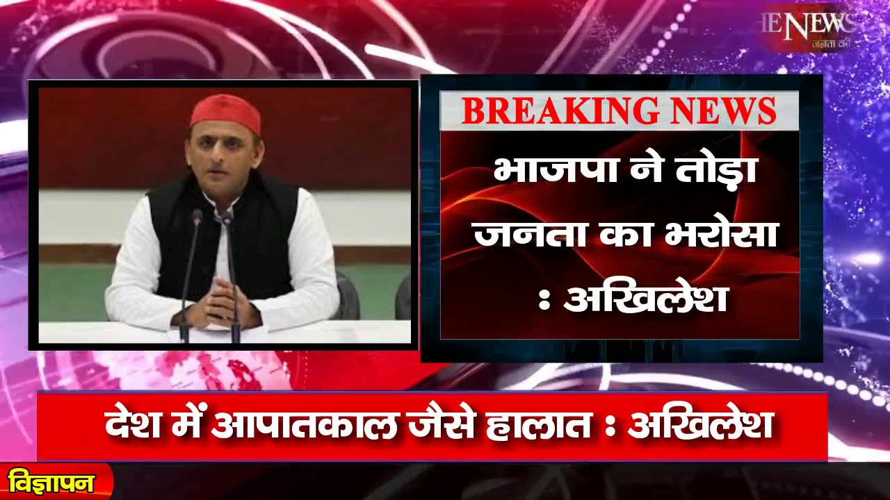 the news plus BULLETIN - YouTube