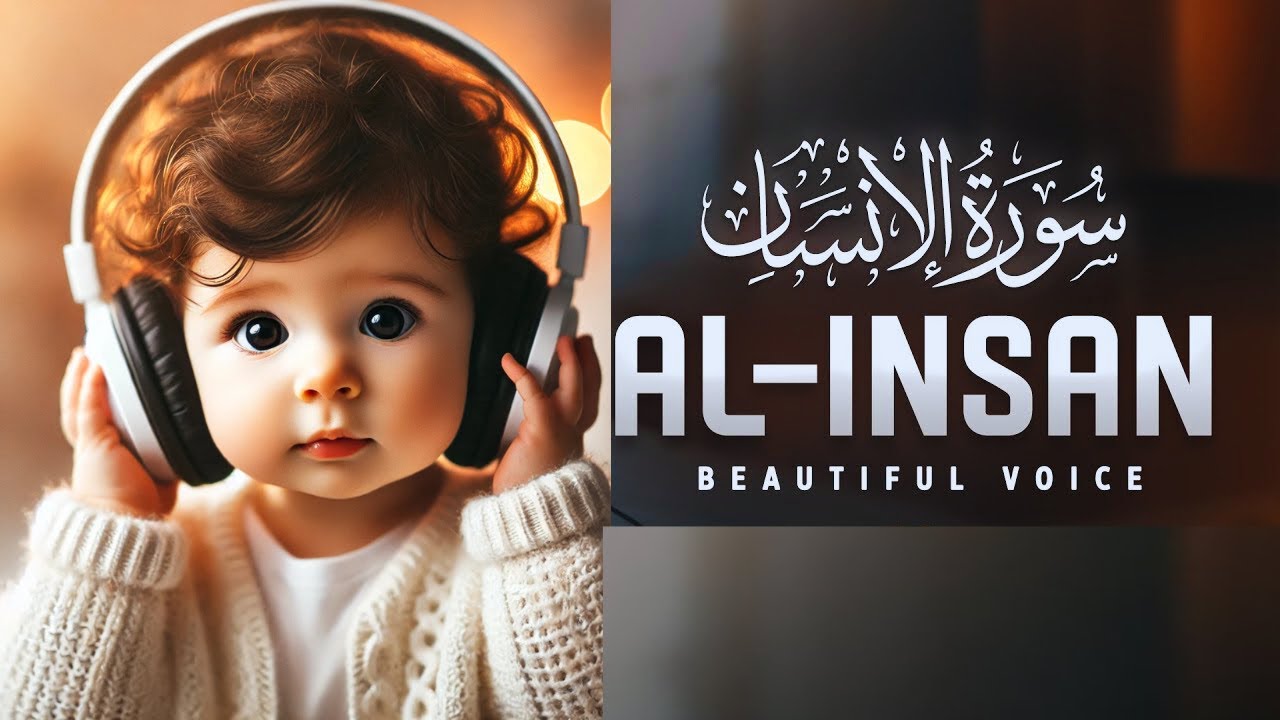 Surah Al Insaan | Beautiful Quran Recitation| Qiyamat Description - YouTube