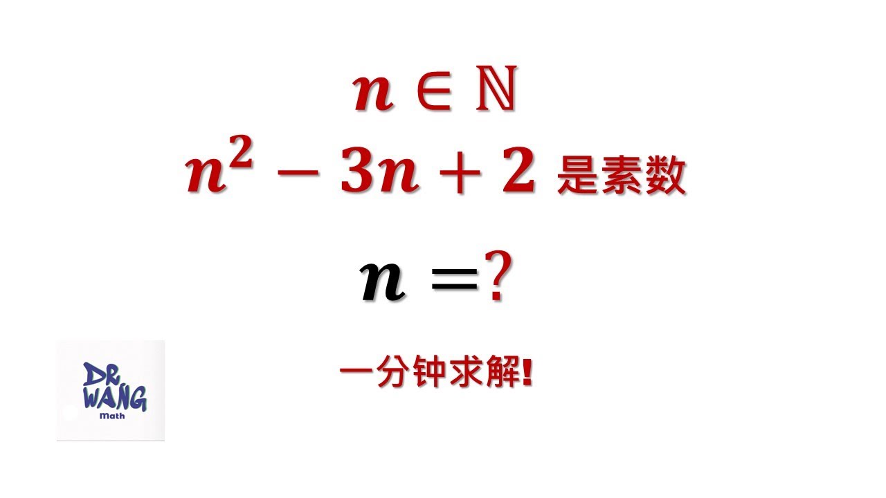  n 2 3n 2 n YouTube