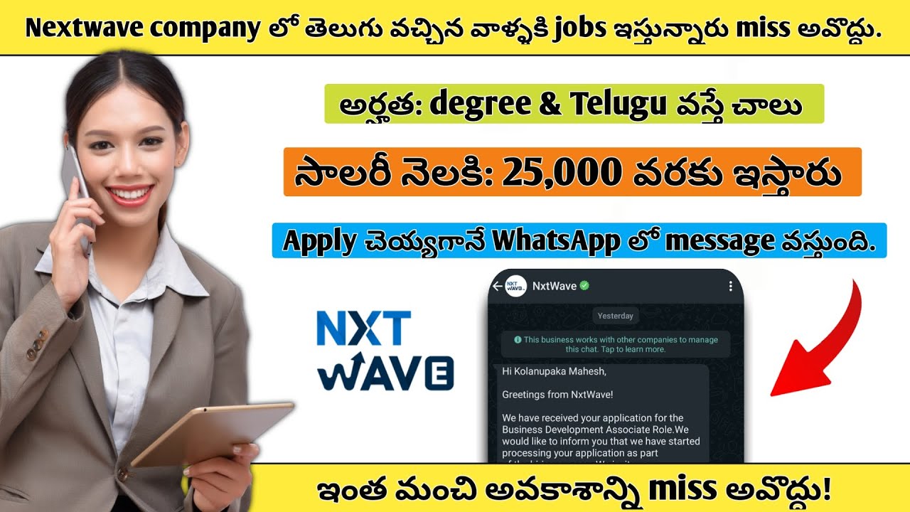 Next wave jobs in Telugu | jobs in Hyderabad 2023 | Telugu jobs | work ...