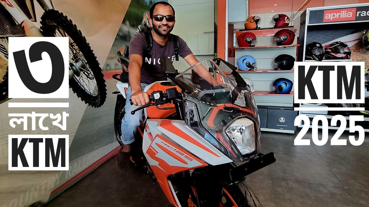 মাত্র ৩ লাখে KTM! নতুন বছরে অবিশ্বাস্য দামে KTM KTM Price Update 2025 || KTM Bikes Overview || # ...