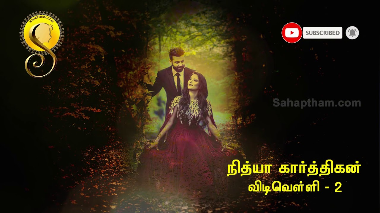 Vidivelli - 2 Nithya Karthigan (விடிவெள்ளி - 2 நித்யா கார்த்திகன் ...