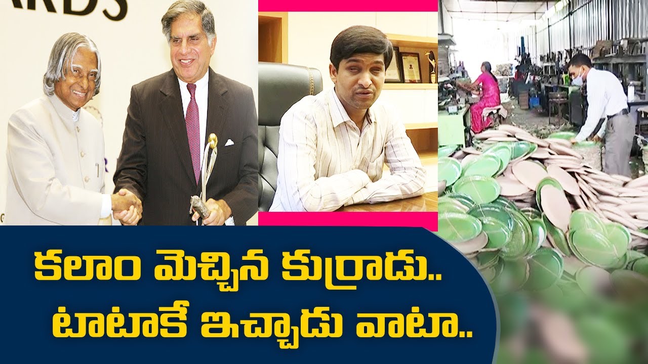 Hyderabadi Bolla Srikanth | Defies His Blindness | Shines as Successful ...