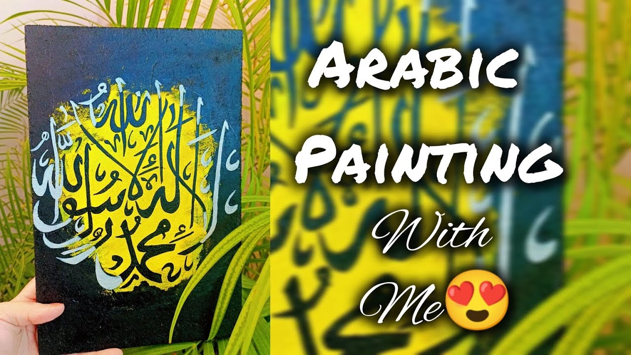 Reuse waste wooden board / Arabic painting / reuse diy /calligraphy ...