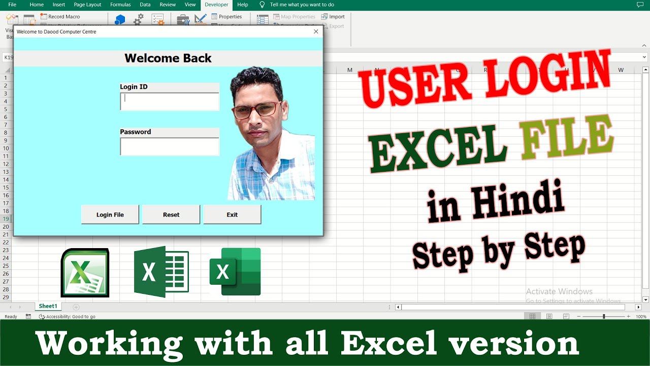 How to create Excel file User Login Screen in Hindi Step by Step - YouTube