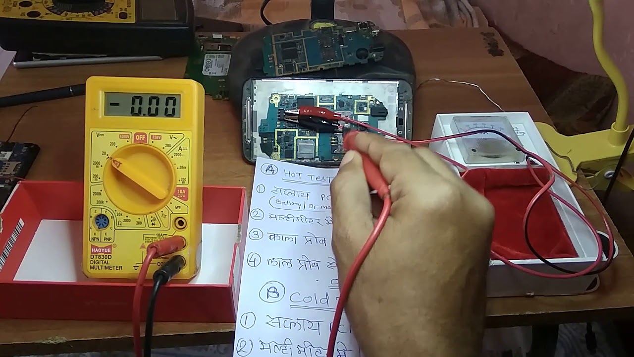Difrance Between Hot Testing And Cold Testing In Mobile Repairing Tips ...