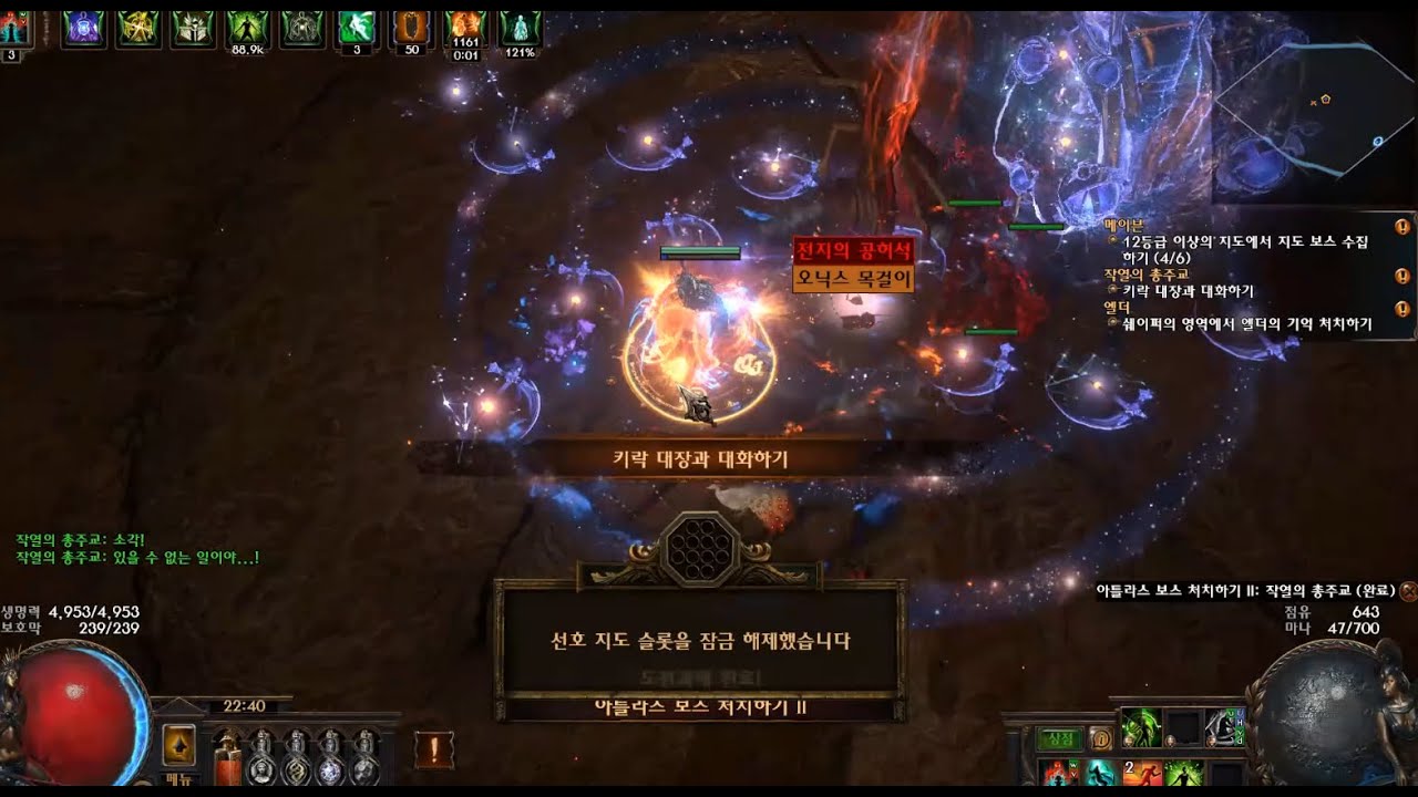【小熱】拓荒刺客毒靈體旋武打新尾王 灼燒總督 | Spectral Helix Assassin Starter VS Searing ...