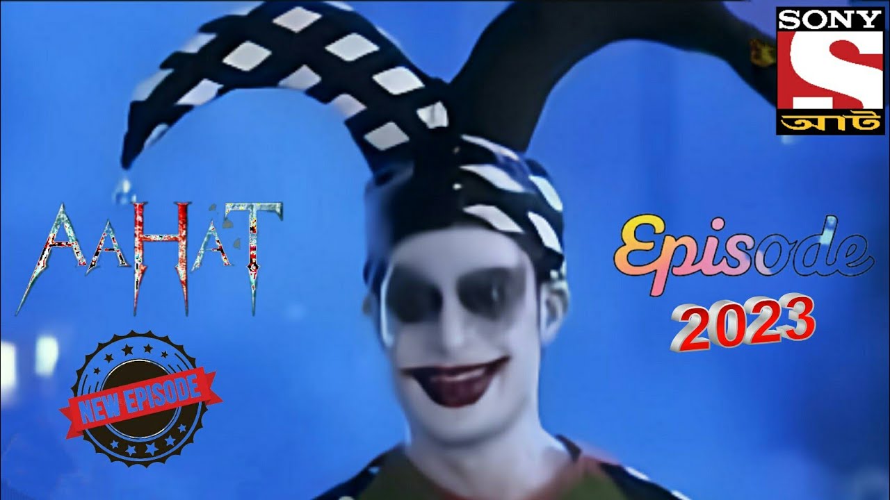Aahat (Bangla) Episode (অজানা লোক) Ahat Bangla 2023 - YouTube