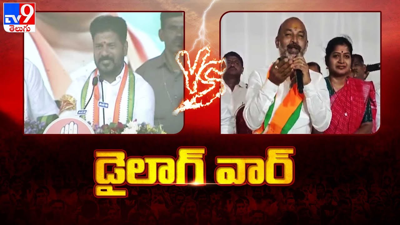 Dialogue War : CM Revanth Reddy Vs Bandi Sanjay - TV9 - YouTube