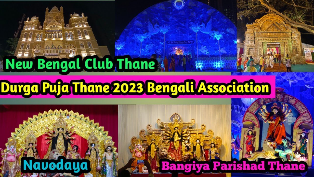 Durga Puja Thane 2023 | Thane Bengali Association | Bengali Durga Puja ...
