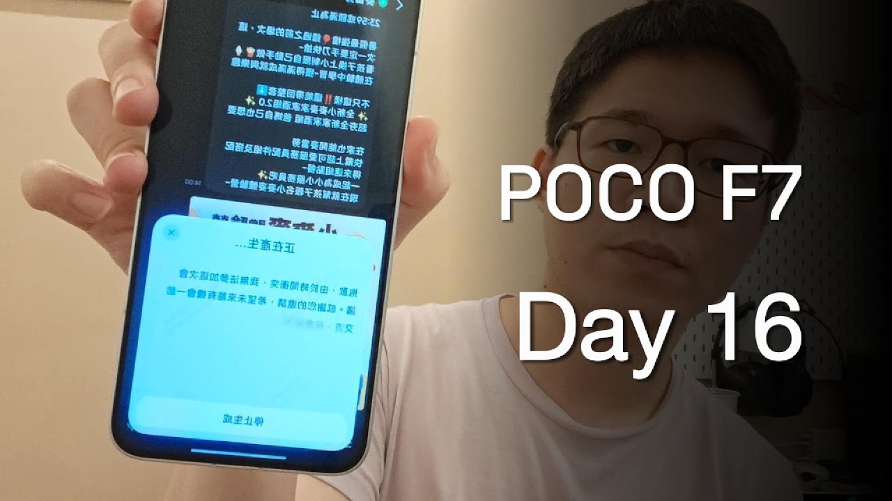 POCO F7 第五集 | AI 寫作使用方式、定位速度極快、一卡通使用心得 - YouTube