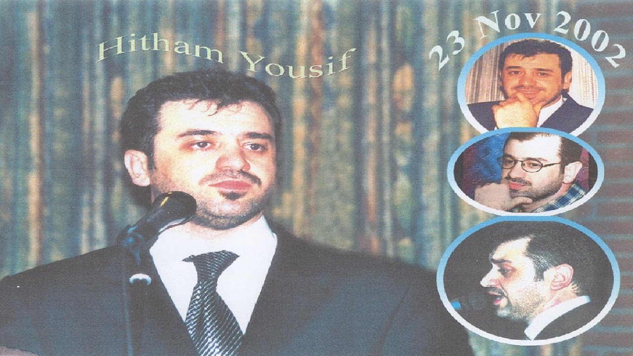 Haitham Yousif - In Holland (2) | هيثم يوسف - حفلة هولندا - YouTube