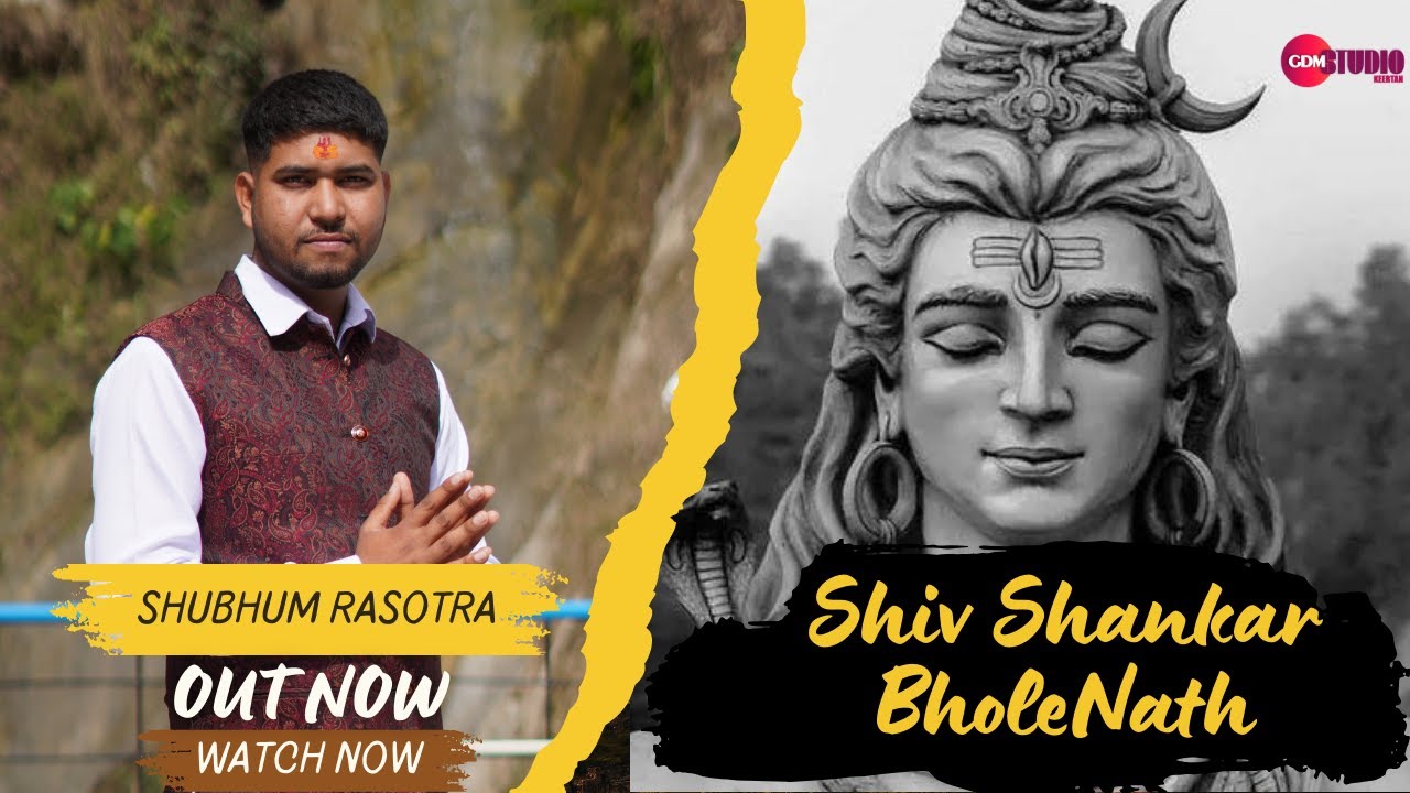 Shiv Shankar BholeNath ( Bhakti Song ) Shubham Rasotra - DSP Shayar ...