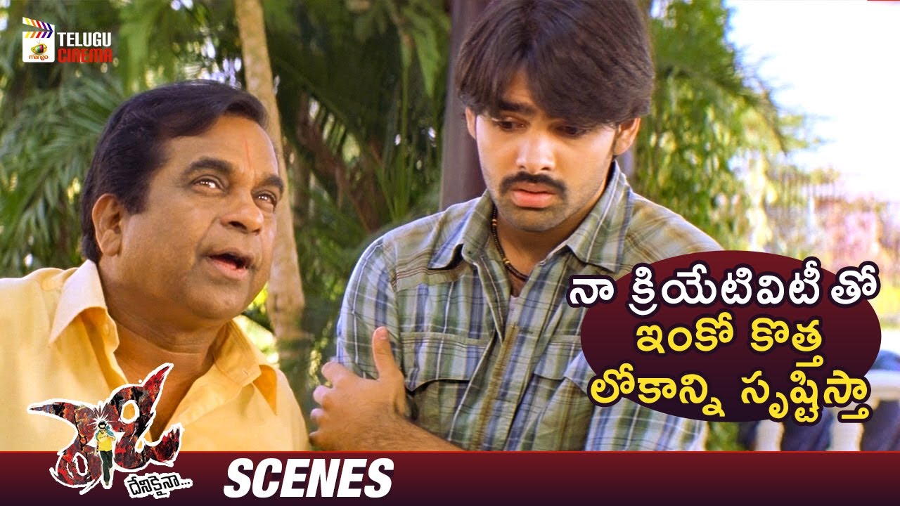 Brahmanandam Best Comedy Scene | Ready Telugu Movie | Ram Pothineni | Genelia | Brahmanandam ...
