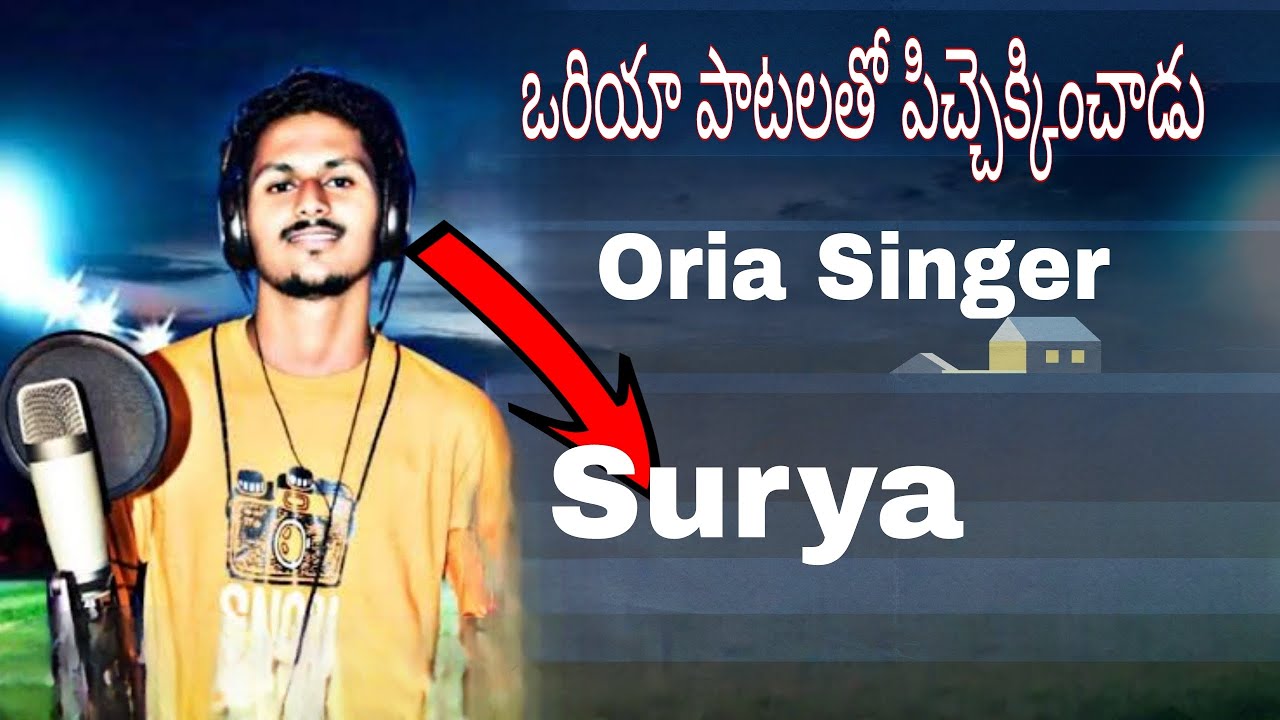 Odia Singer Rock With His performance at Gangamma Thalli festival ...