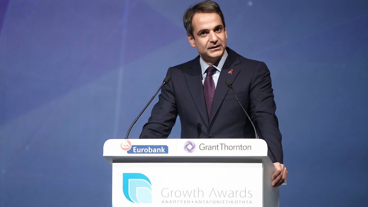 Ομιλία Κυριάκου Μητσοτάκη στα βραβεία Ανάπτυξης και Ανταγωνιστικότητας ...
