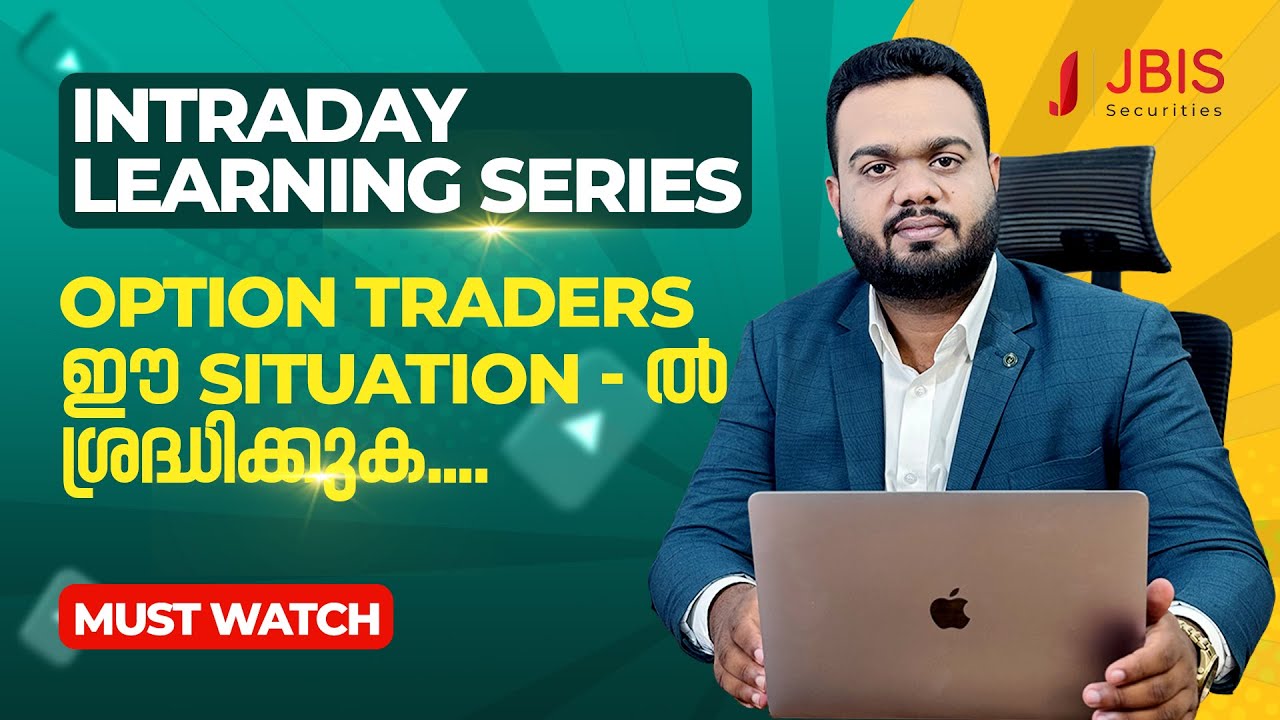 Options Traders MUST Watch This Learning Video - YouTube