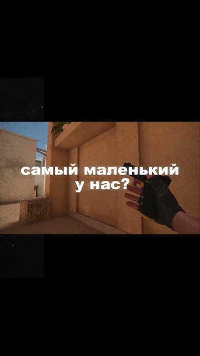 🐜 ЭТО НАШ ЯДЕРНЫЙ МУРАВЕЙ (АВИК) авп в со2 СТАНДОФФ 2 - YouTube