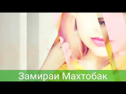 Мая🌹лубимая🌹махтобак🌹👭👍