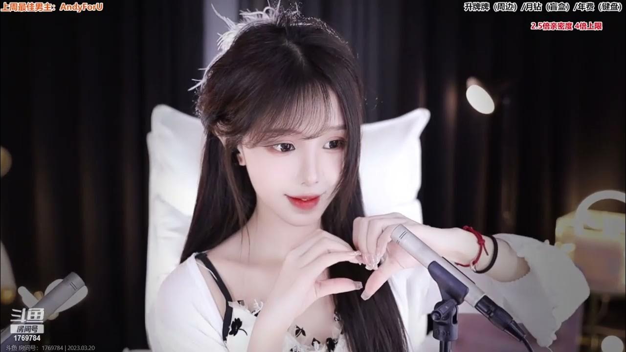 【ASMR】尤优Baby助眠 Youyou 甜系女孩 | 仙女 | 理想女朋友 | 撒娇 | 回放录播 | 斗鱼【20230320】 - YouTube