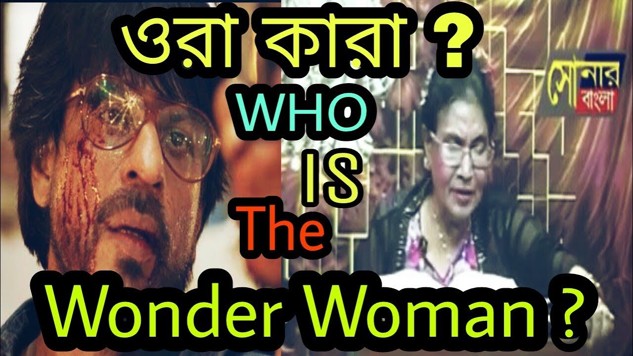 The Disaster Singer Ruma Ghosh || Mother Of Dhinchak Pooja || New Funny ...