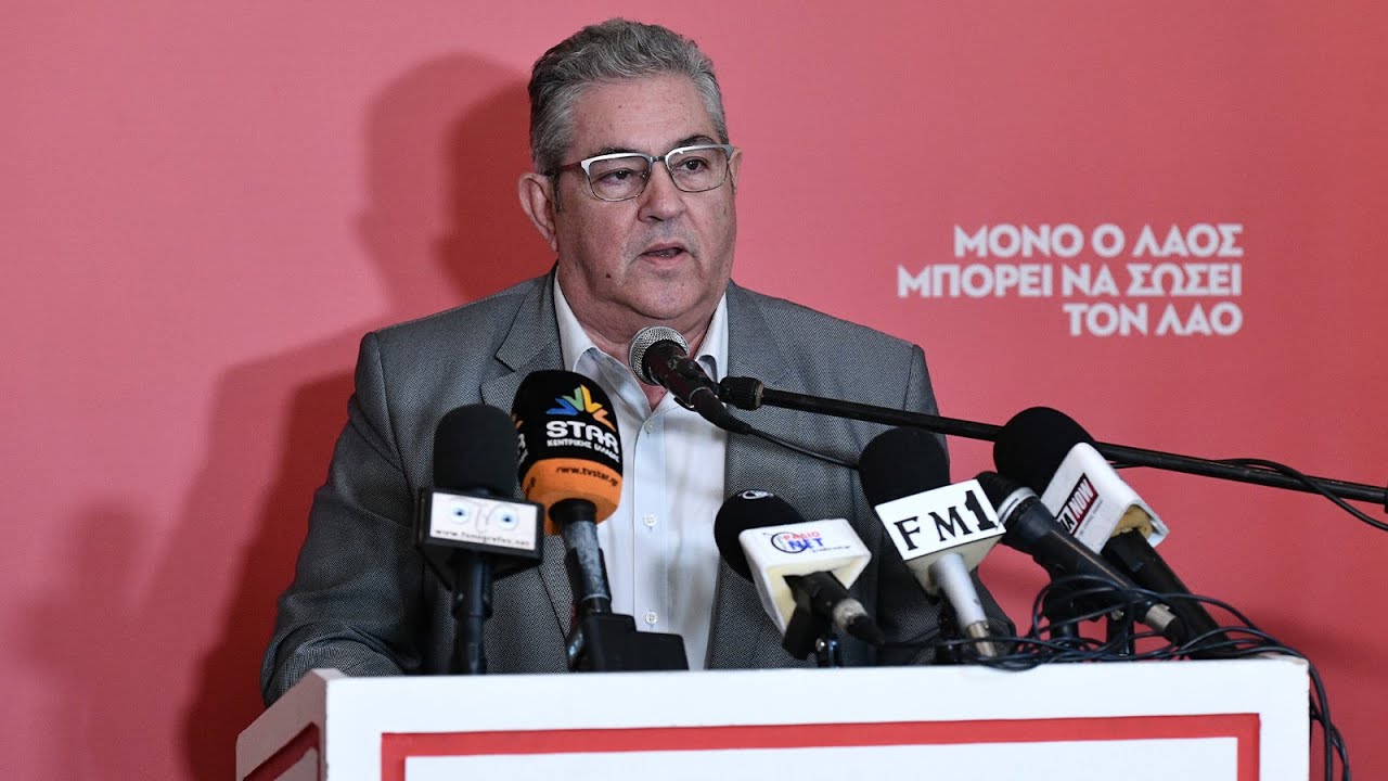 Δ. Κουτσούμπας: Ισχυρό ΚΚΕ για να ακούγεται πιο δυνατά το δίκιο και οι ...