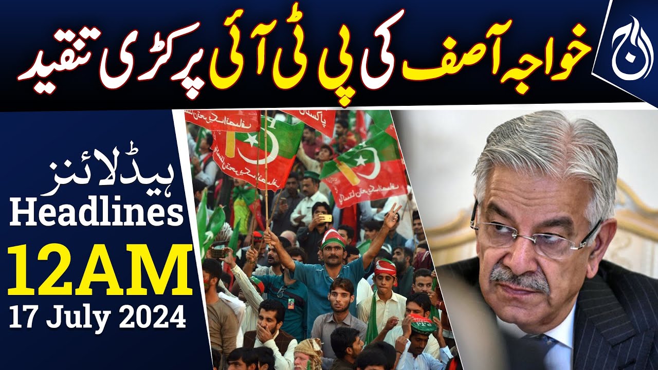 Khawaja Asif strongly criticized PTI - PTI Ban - Imran Khan - 12AM ...