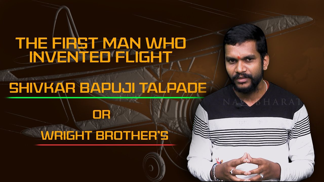 Do You Know About This Great Indian.? | First Indian Flight | Shivkar ...