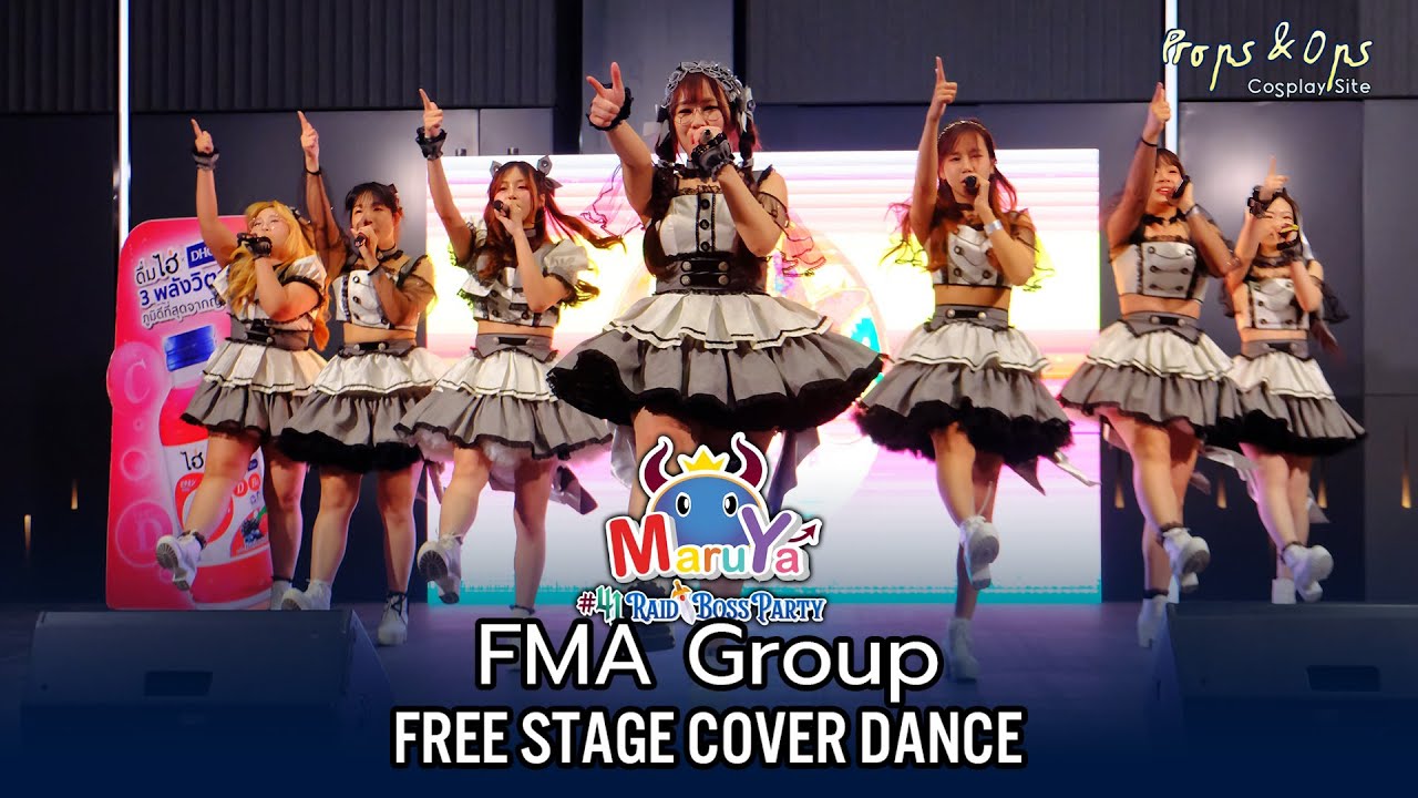 FMA Group | 06 Free Stage Cover Dance ในงาน Maruya #41 : Boss Raid ...