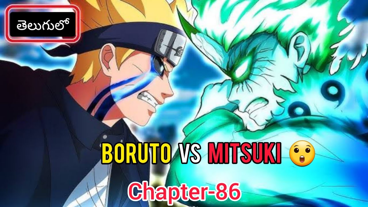 Boruto - Chapter 86||Two Blue vortex manga || Explained in telugu ...
