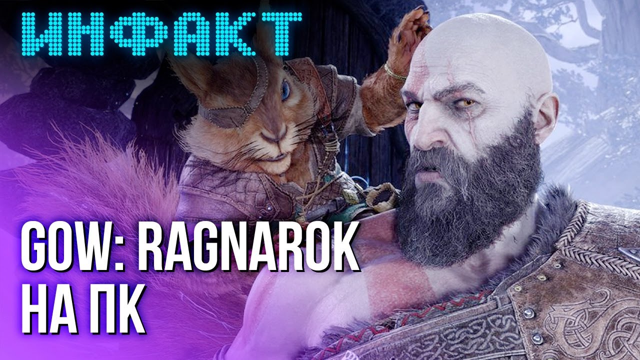 Ghost of Tsushima убирают из Steam, God of War: Ragnarök на ПК ...