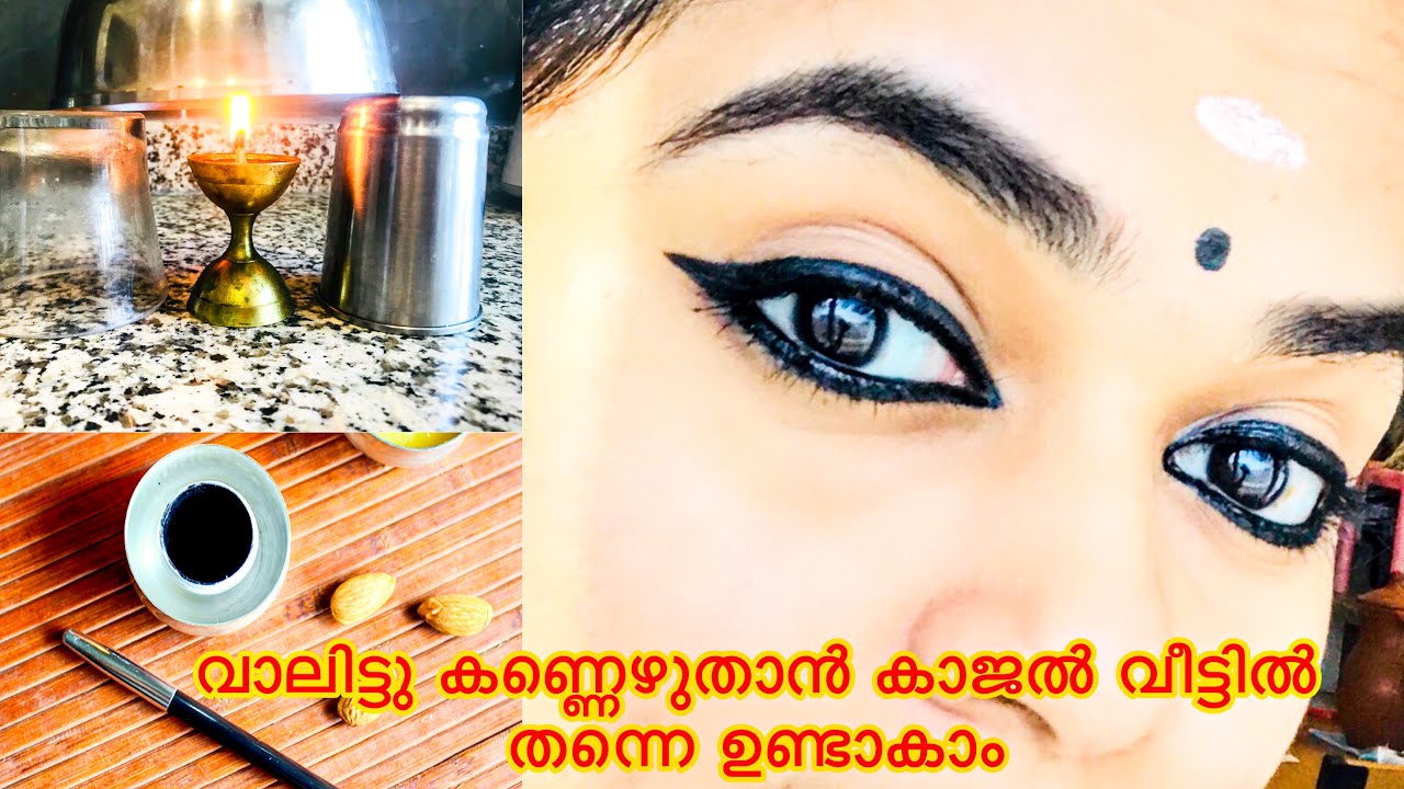 How To Make Kajal/Kanmashi At Home InMalayalam|100%Kajal/Kanmashi ...