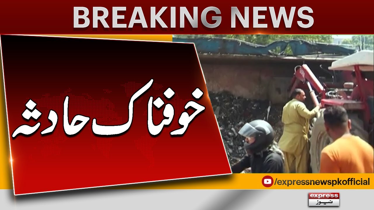 Terrible Traffic Accident in Lahore | Breaking News | Pakistan News ...